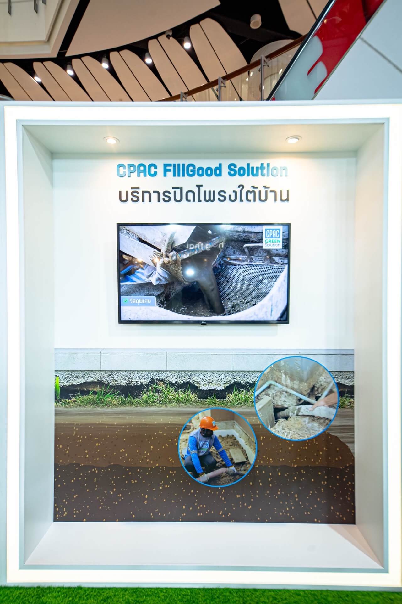 “CPAC Green Solution” ยกนวัตกรรมรักษ์โลก ตอบโจทย์เรื่องบ้านแบบครบวงจร ในงาน “BETTER FUTURES ...